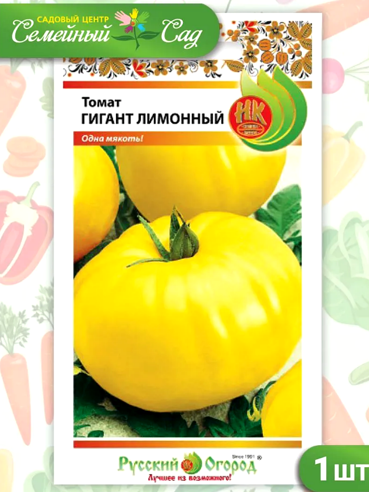 Семена овощей Русский огород "Томат Гигант Лимонный" 0,1г, 1 пакет