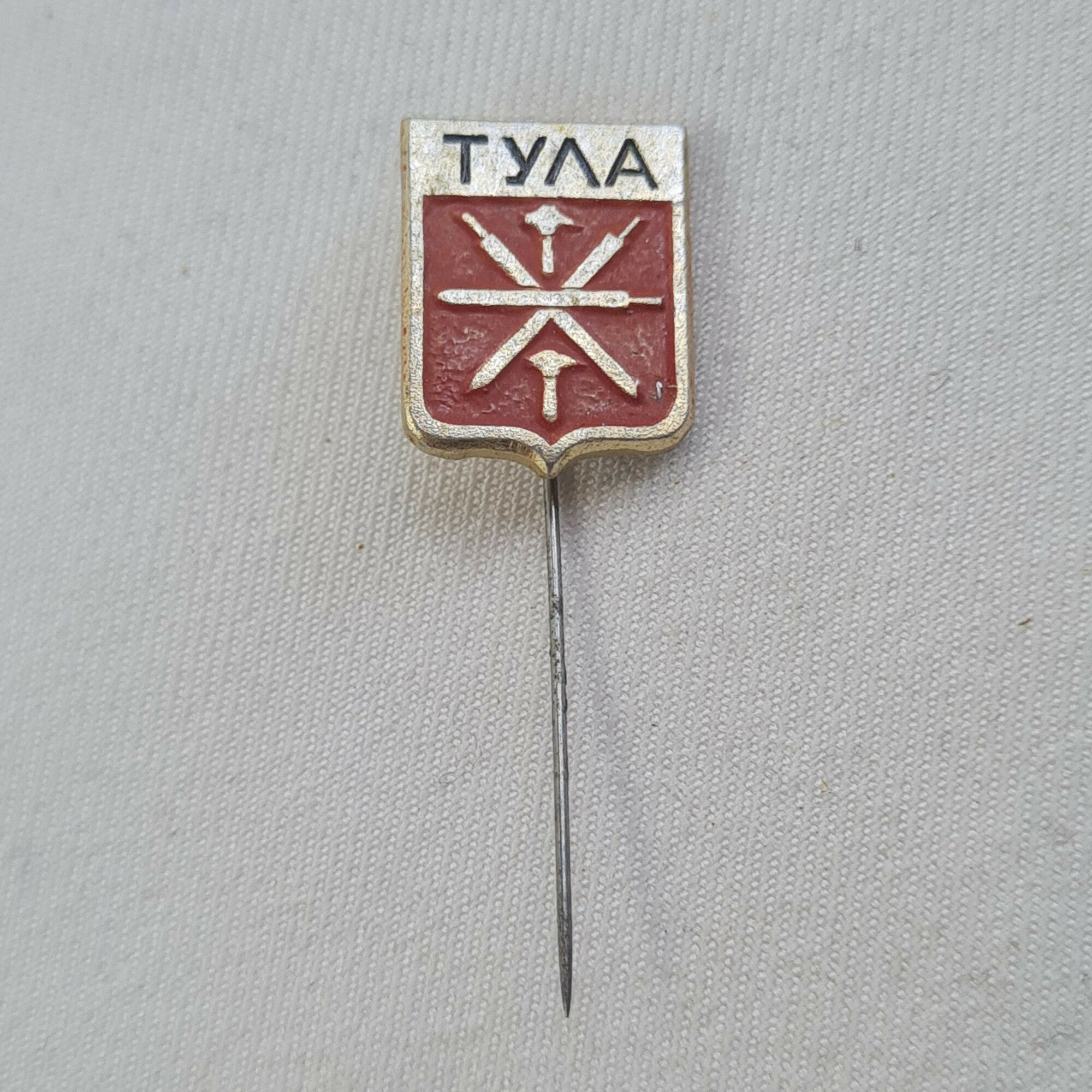 Значок СССР Тула герб города винтажный значек