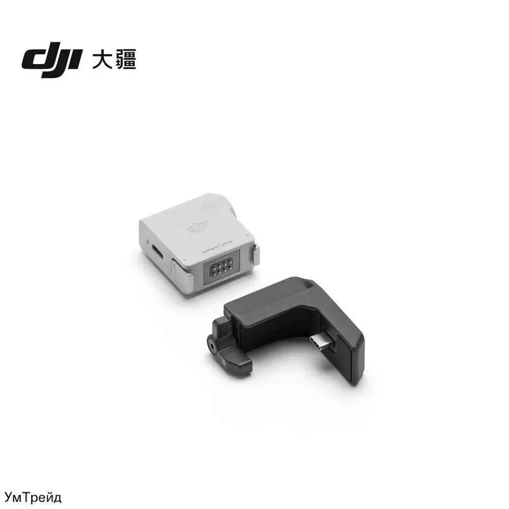 DJI RS Smart Tracking Module для DJI RS 4 Mini/DJI RS 4 /DJI RS 4 Pro, аксессуар для стабилизатора