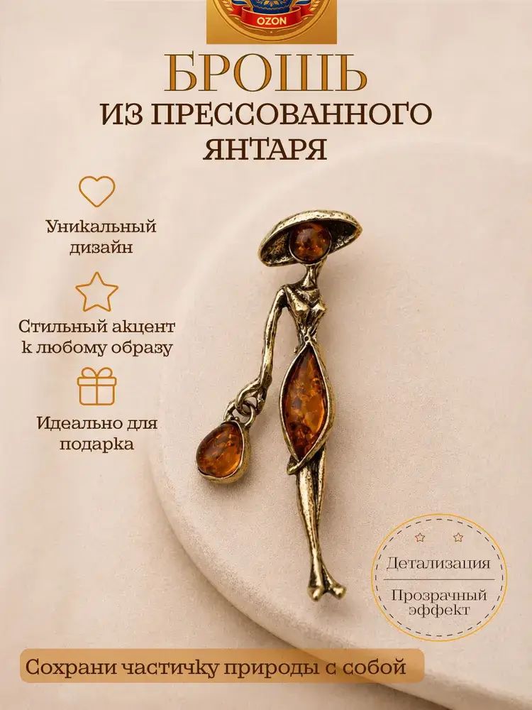 Браслет