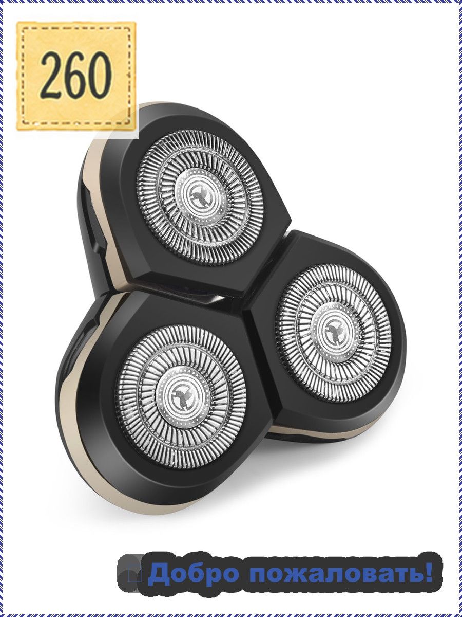 (O061)Бритвенная головка для Philips RQ12 RQ10 RQ11 RQ32 RQ1050 RQ1051 RQ1052