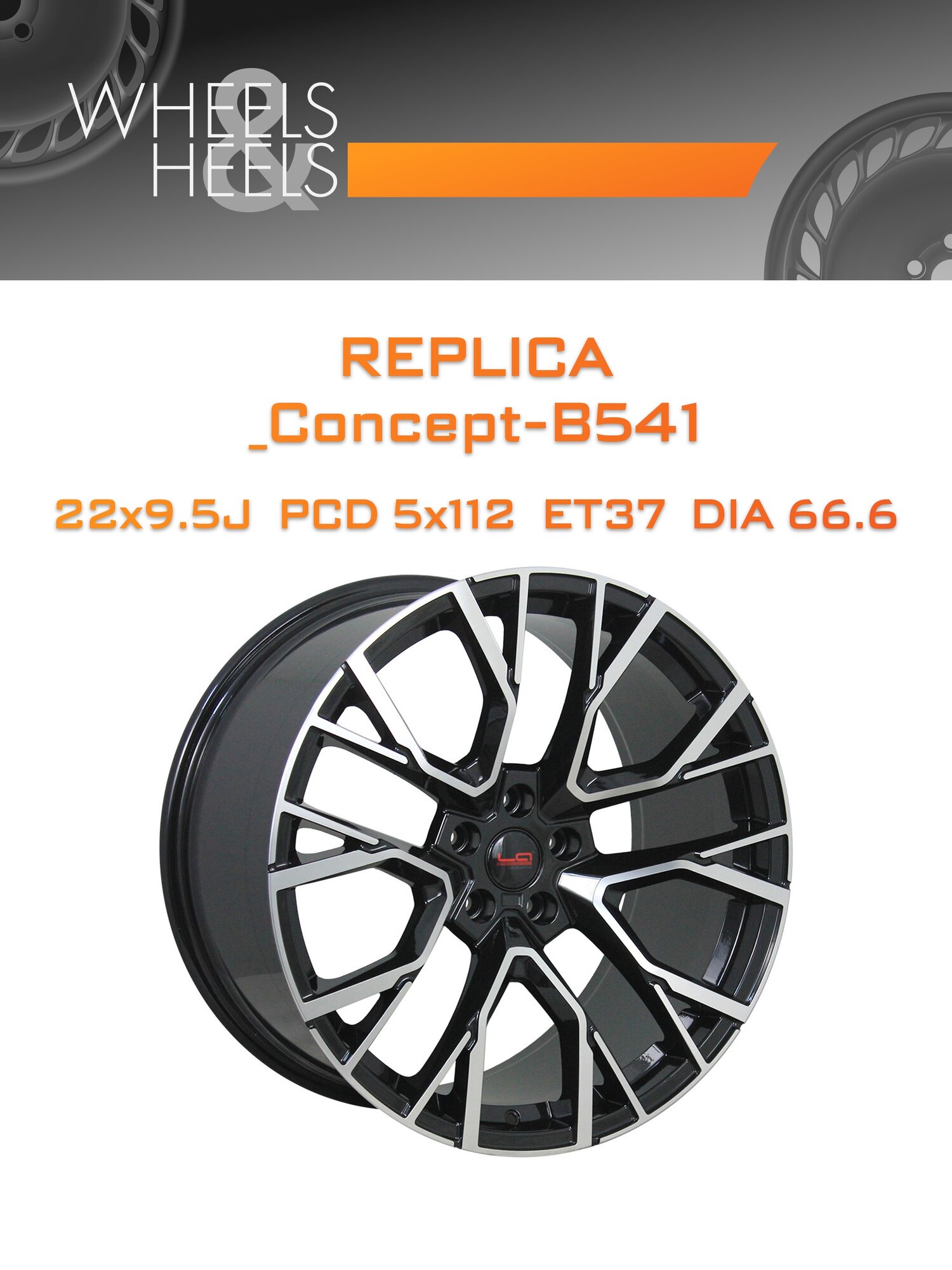 Диск автомобильный литой REPLICA _Concept-B541 22x9.5 5x112 et37 dia66.6 bkf