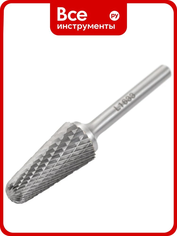 Бор-фреза L163306, двойная насечка, ВК8 SDW TOOLS cu00359