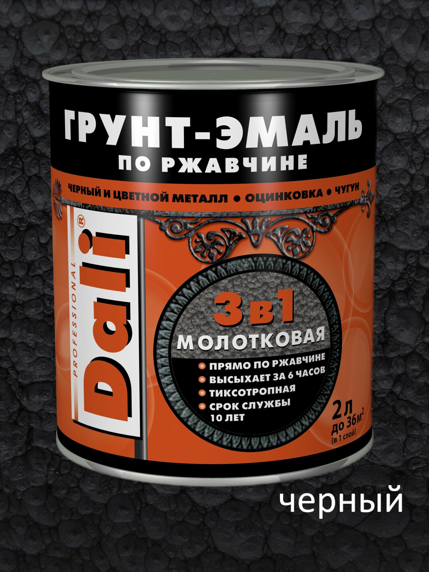 DALI Грунт-эмаль по ржавчине 3 в 1 молотковая, черный, 2л