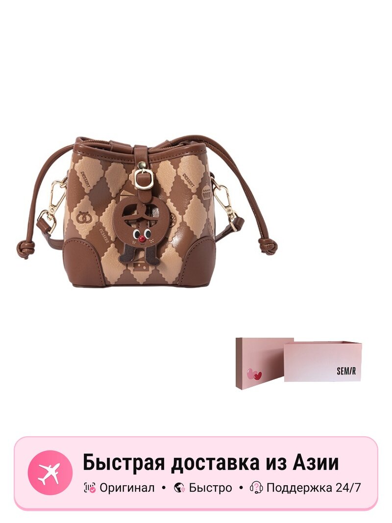 Сумка SEM/R PU Multicolor большая, coffee 50800, размер S EU, 50800 шт.