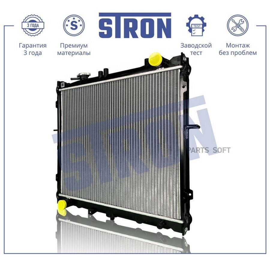 STRON STR0198 Радиатор двигателя ()