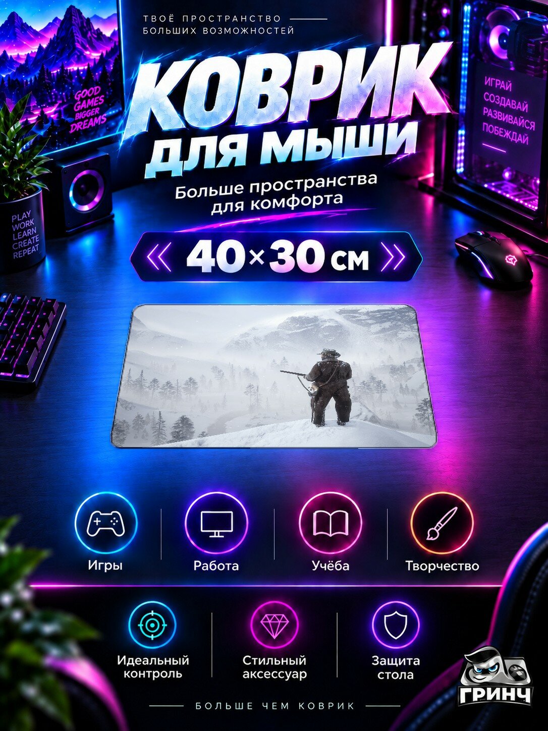 Игровой коврик для мыши 40×30 см — Red Dead Redemption / Ред Дед Редемпшен — Red Dead Redemption 2 The Bounty Hunter
