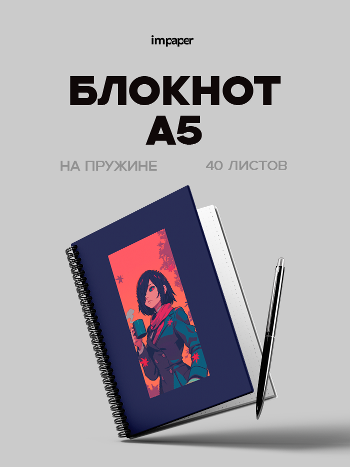 Блокнот А5 Аниме Токийский гуль Tokyo Ghoul, на пружине, в точку