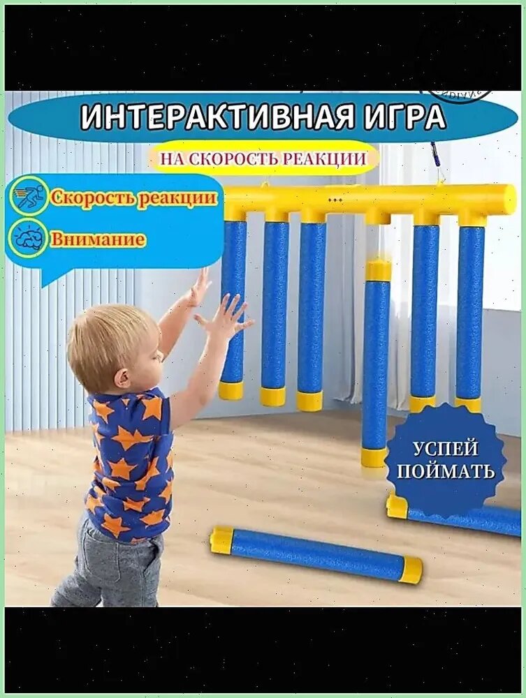 Тренажер для развития реакции 27212300666_LEMI_Y9P7Z8