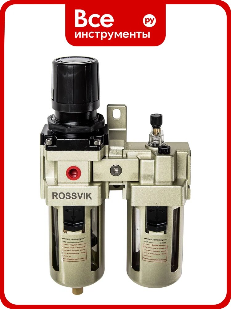 Фильтр регулятор с манометром с лубрикатором 1/2" Rossvik F154/3. R