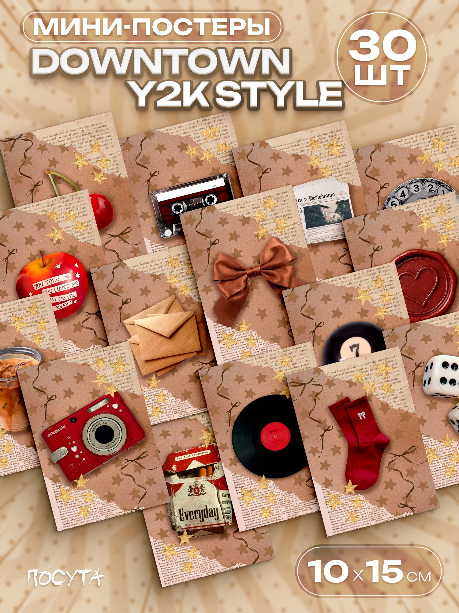 Набор мини постеров Downtown style y2k