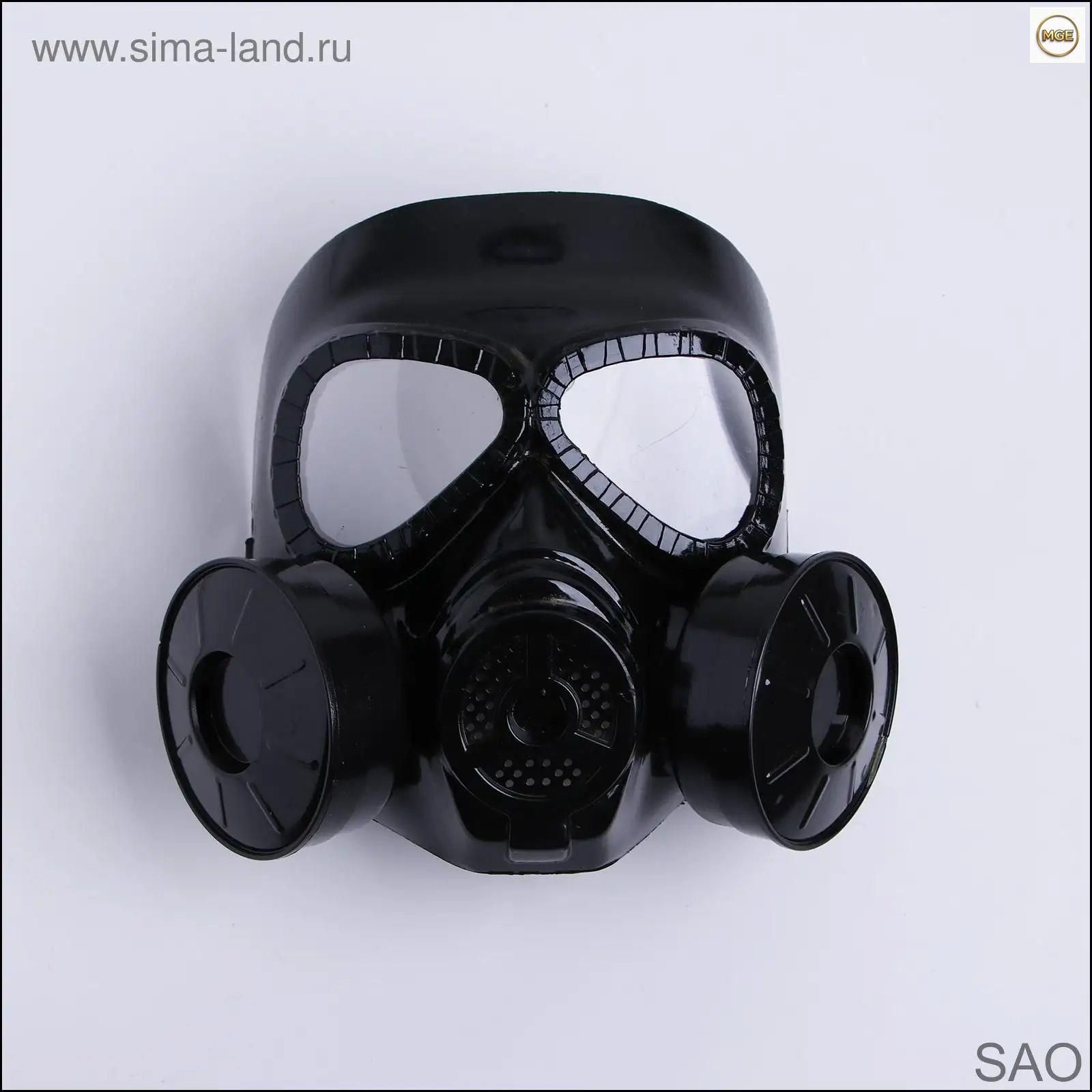 Карнавальная маска Противогаз , цвет чёрный, Артикул: 5837060864