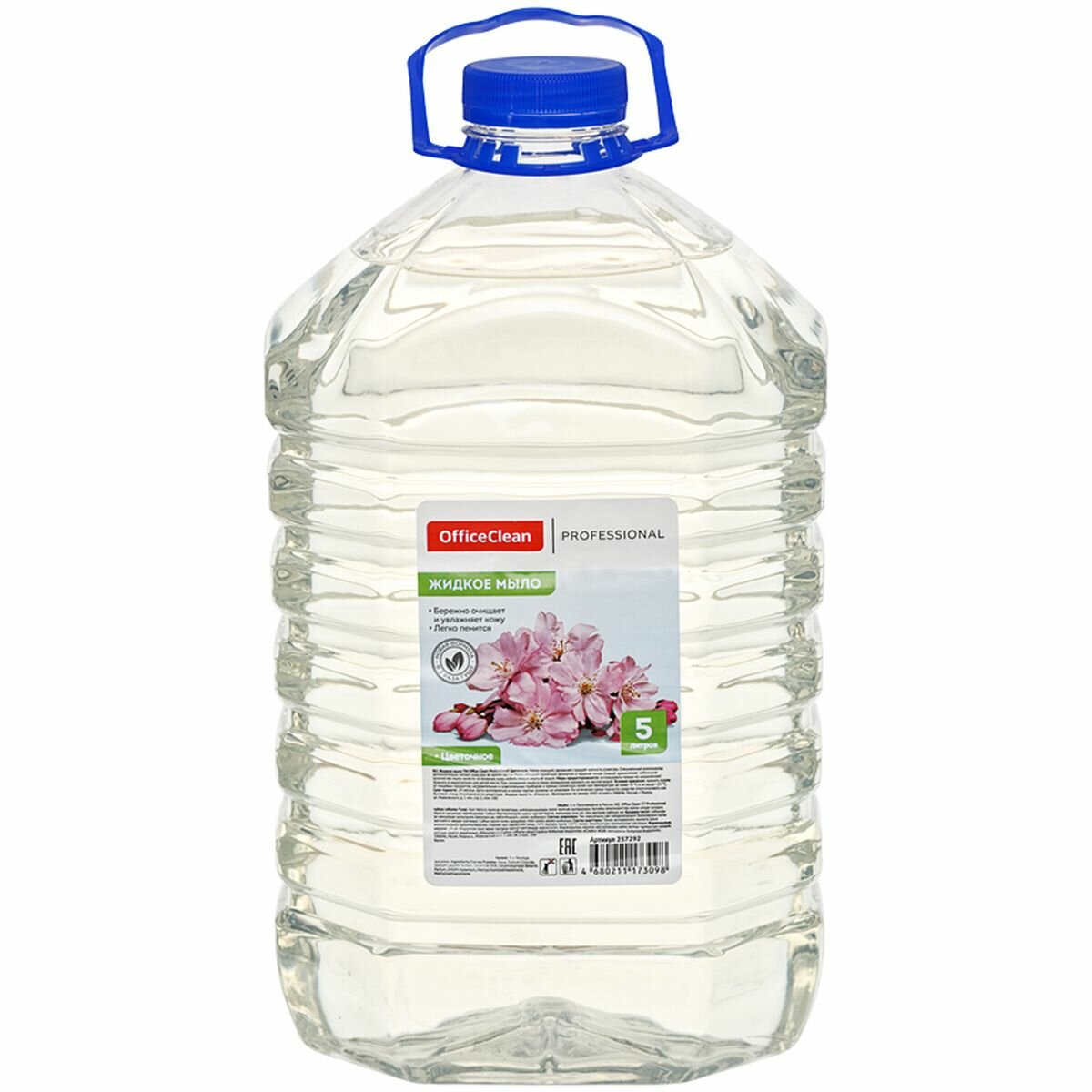 Мыло жидкое OfficeClean Professional "Цветочное", прозрачное, ПЭТ-бутыль, 5л (257292/П), 1шт.