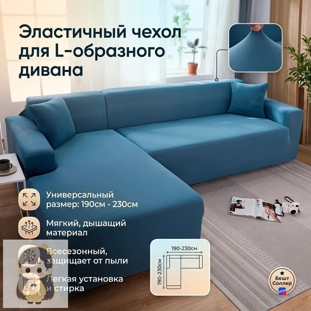 Диван раскладной, светло-синий