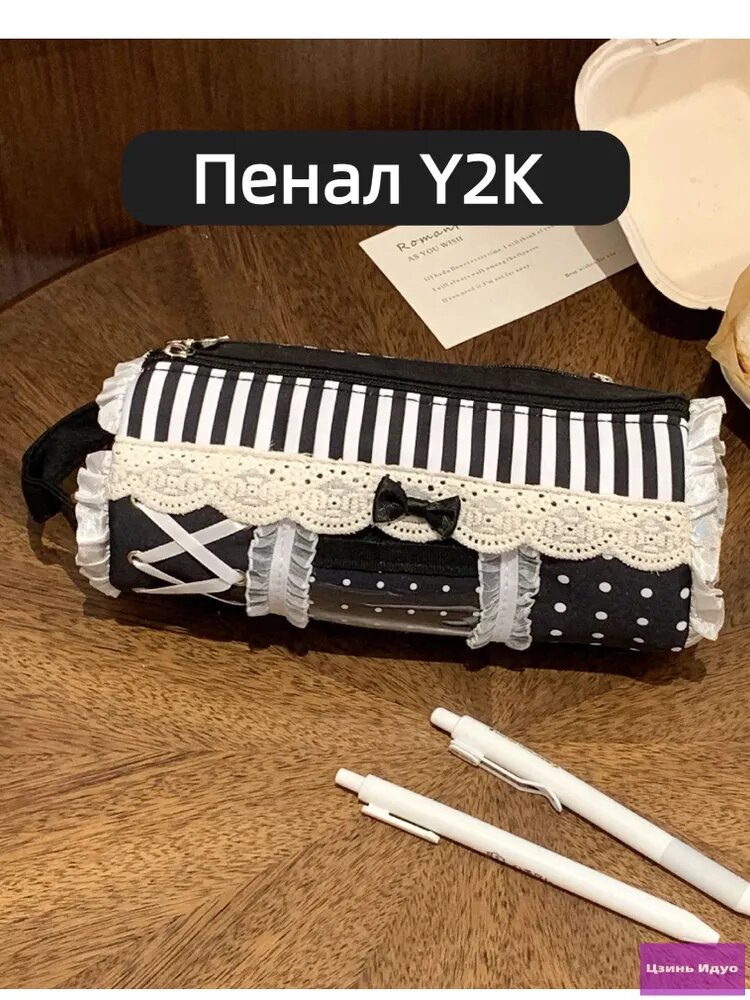 Школьный пенал Y2K