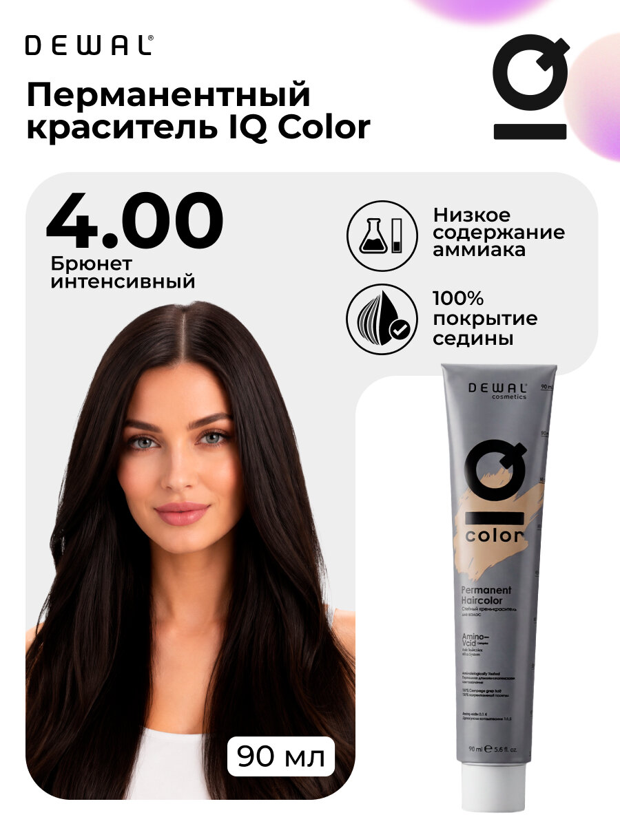 Краска для волос перманентная 4.00 Dewal Cosmetics IQ COLOR, 90 мл