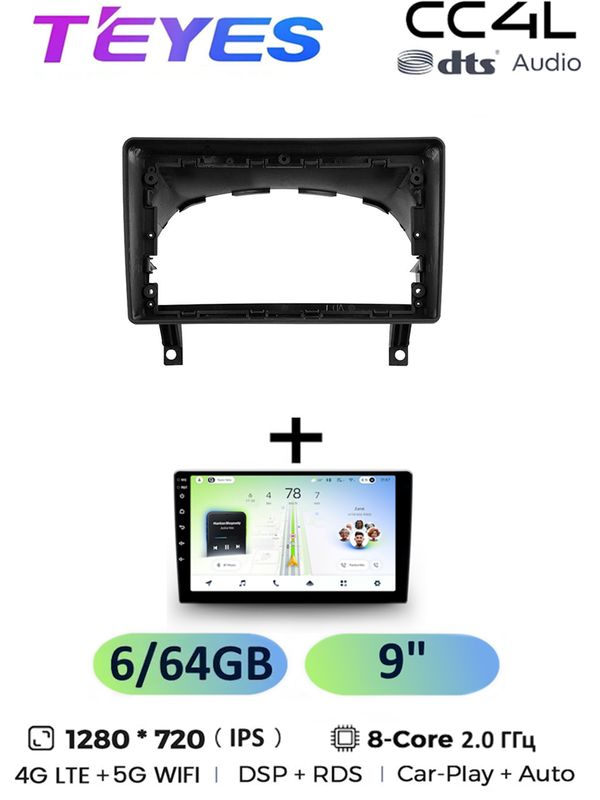 Магнитола Teyes CC4L 6/64 Gb для Opel Antara 1 2006-2017 9 дюймов, 8-ми ядерный процессор, IPS экран, 4G, Wi-Fi, CarPlay