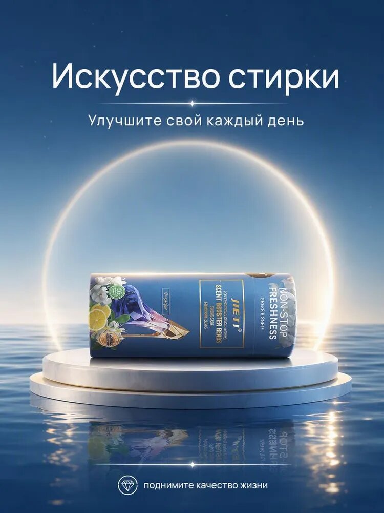 Капсулы для стирки с антибактериальным эффектом и защитой цвета: удаляют пятна, не оставляют разводов, подходят для