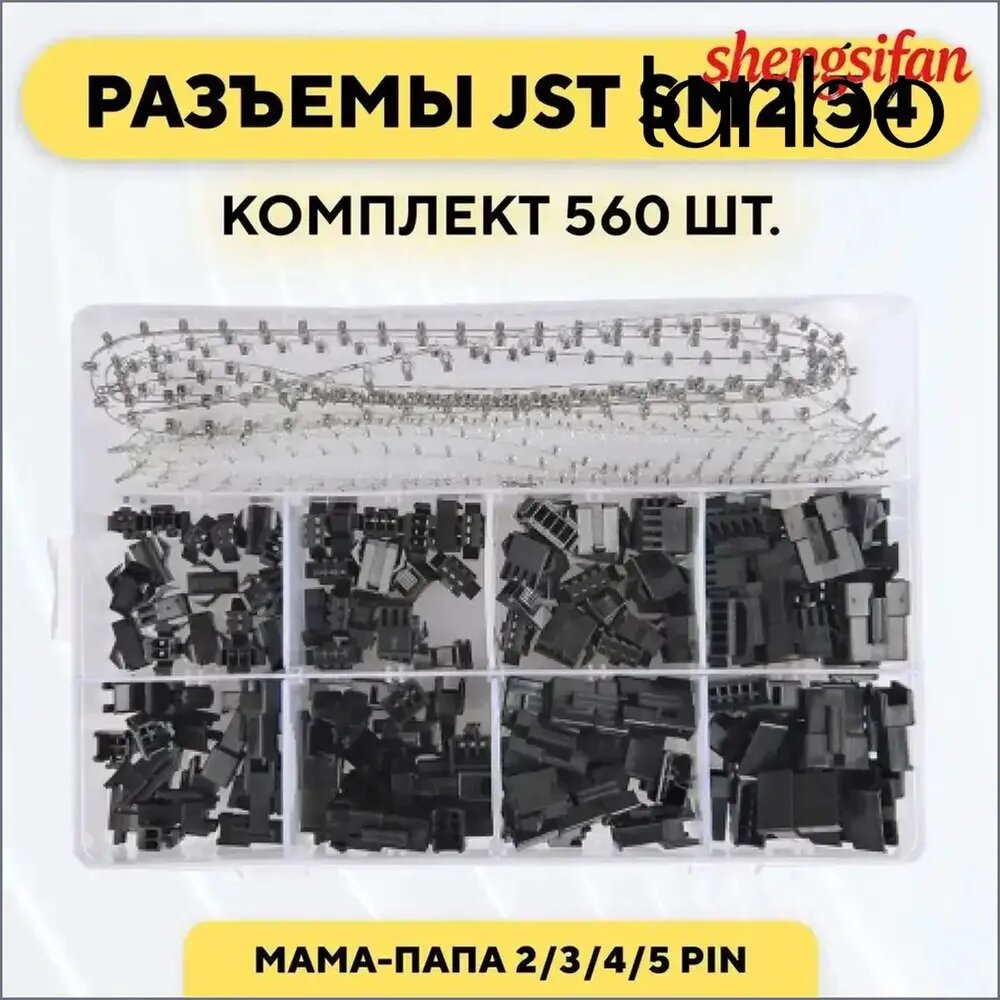Кабель для компьютерной периферии, черный