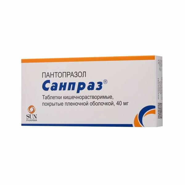 Санпраз таблетки кишечнораств. п/о плён. 40мг 30шт