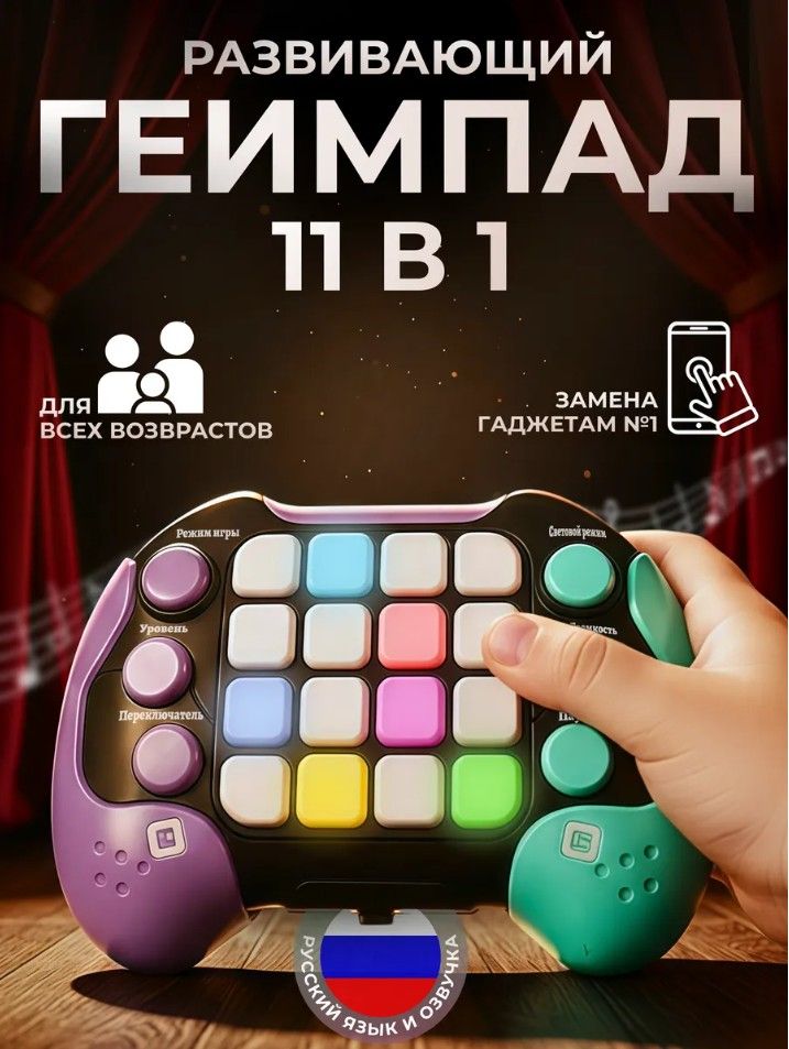 Головоломка, Развивающая игрушка от 3 лет, поп ит