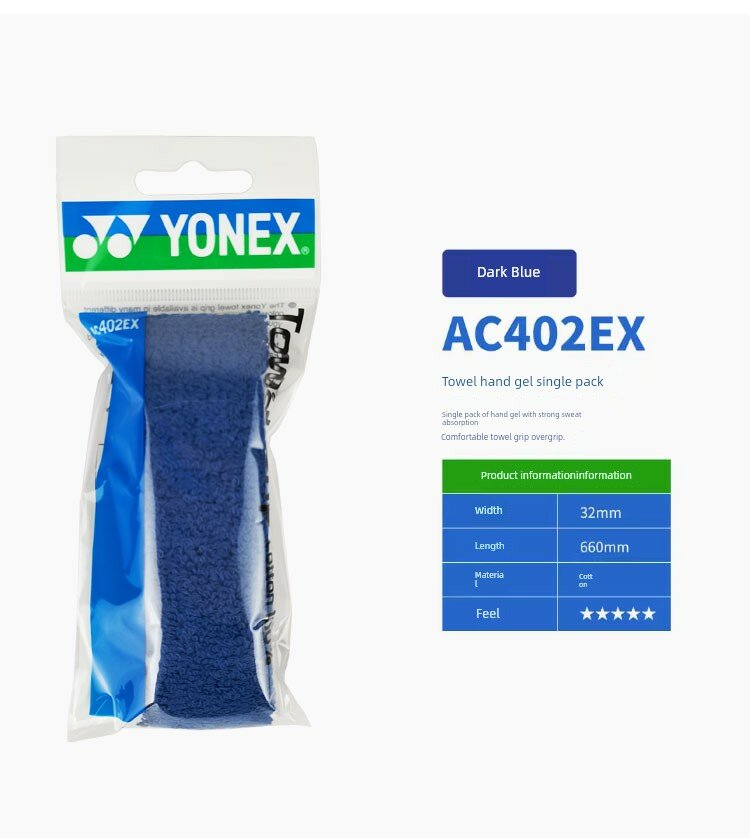 YONEX AC402EX Набор нано-тряпичных лент для ракетки - Анти-скольжение и быстросохнущая, темно-синий, 3 шт