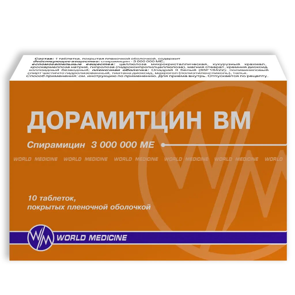 Дорамитцин ВМ таблетки покрыт. плен. об. 3000000 ме 10 шт