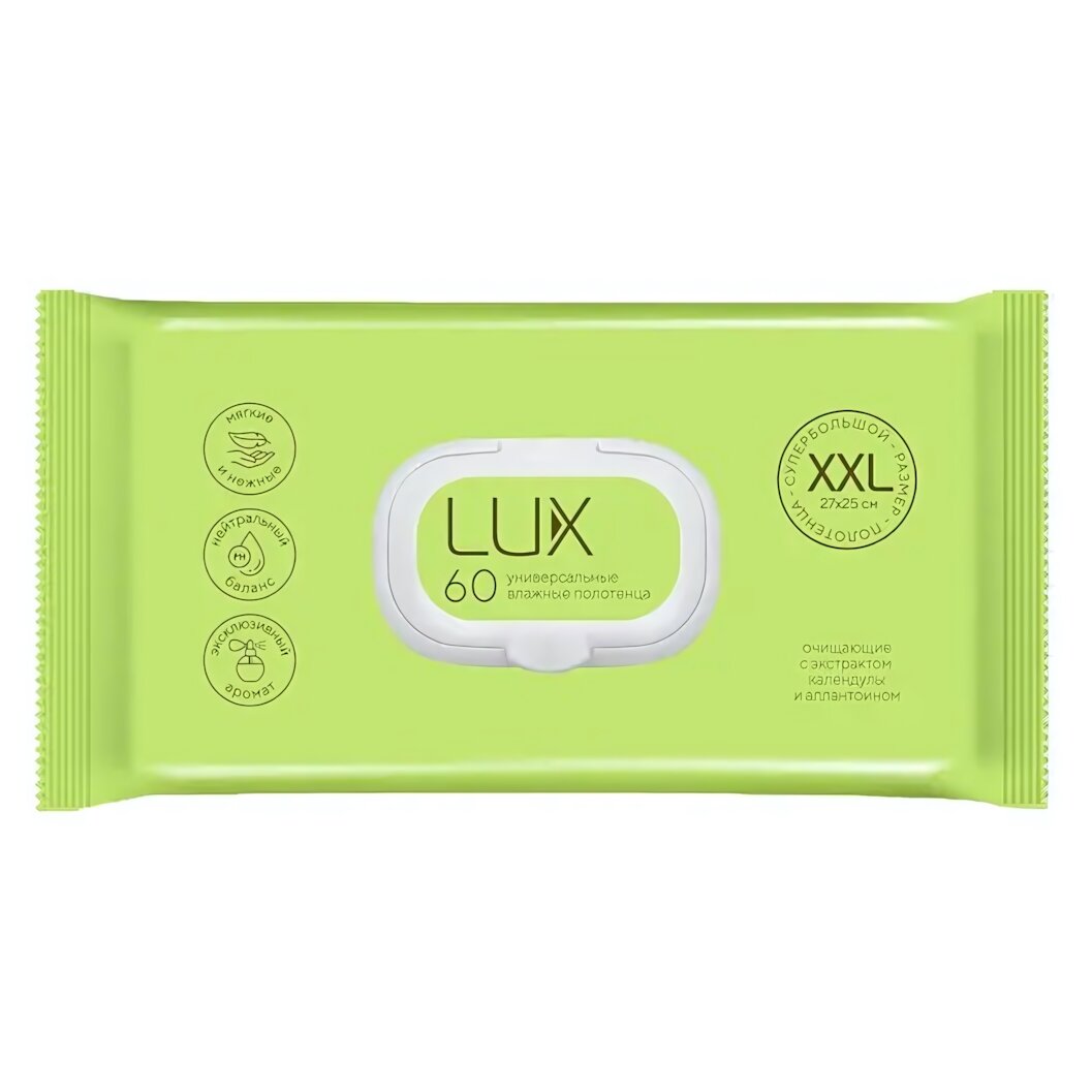Салфетки влажные "LUX" универсальные очищающие XXL, с календулой и аллантоином, 60 шт, 25х25 см, с клапаном