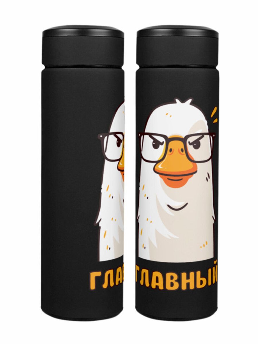 Термос черный для чая вакуумный 0,5 л. с принтом "Начальник гусь, утка. Прикол, мем. Босс"