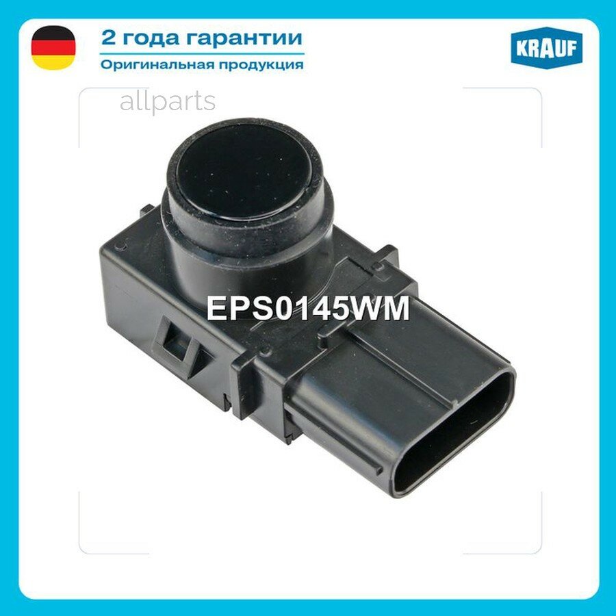 KRAUF EPS0145WM Датчик парковки