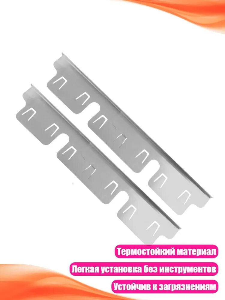 Уплотнитель для цоколя ,3см