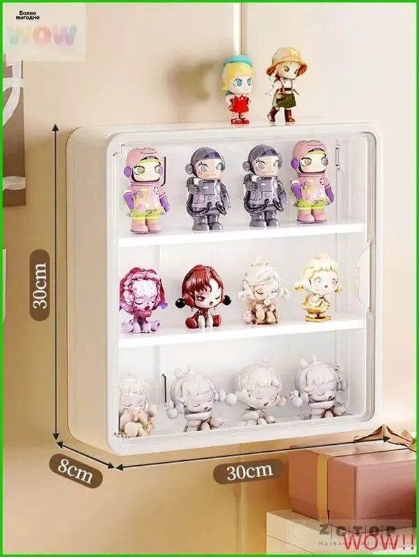 Корзина для игрушек длина 30 см, ширина 8 см, высота 30 см 1 шт, пбт (полибутилентерефталат), белый