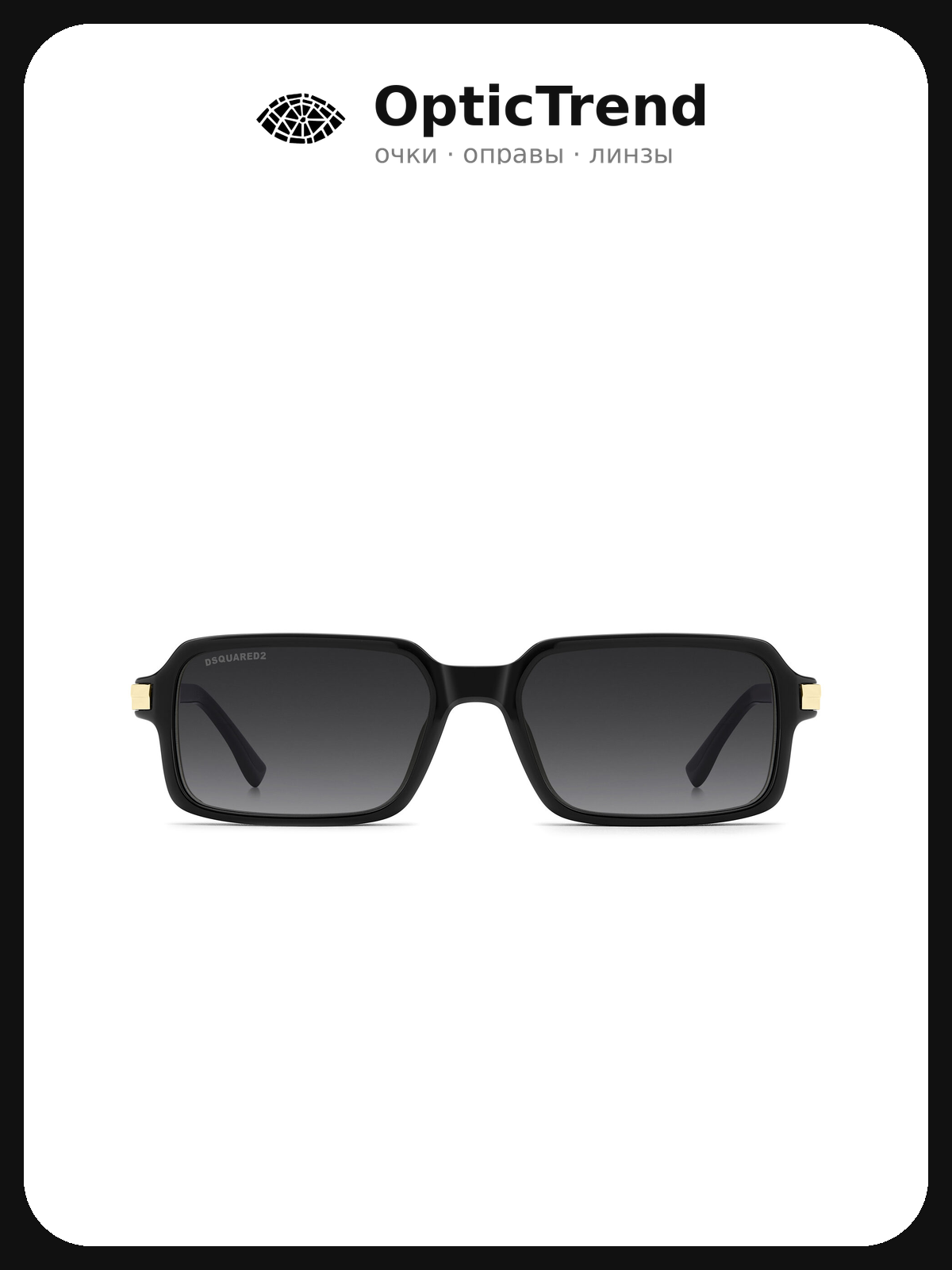 Солнцезащитные очки DSQUARED2