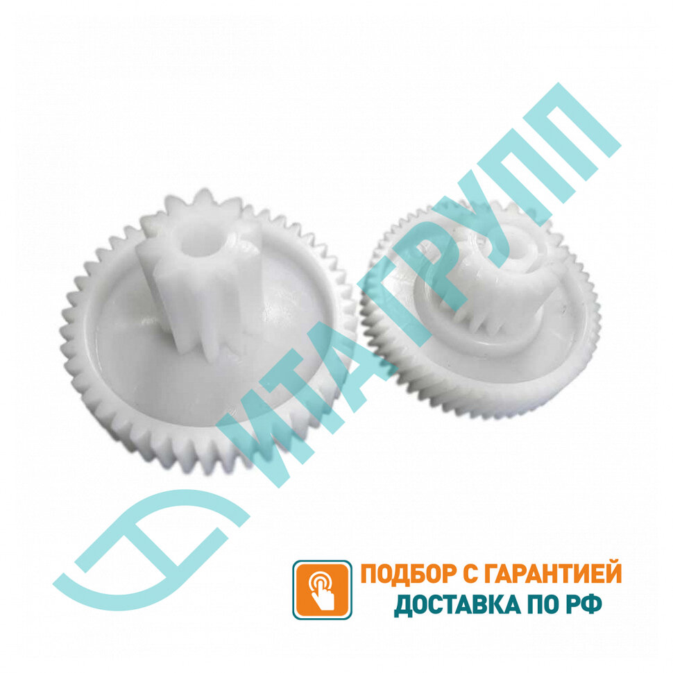 Блок средняя + малая шестерня для мясорубки Binatone MGR-3040, D70 + 63мм, h1145