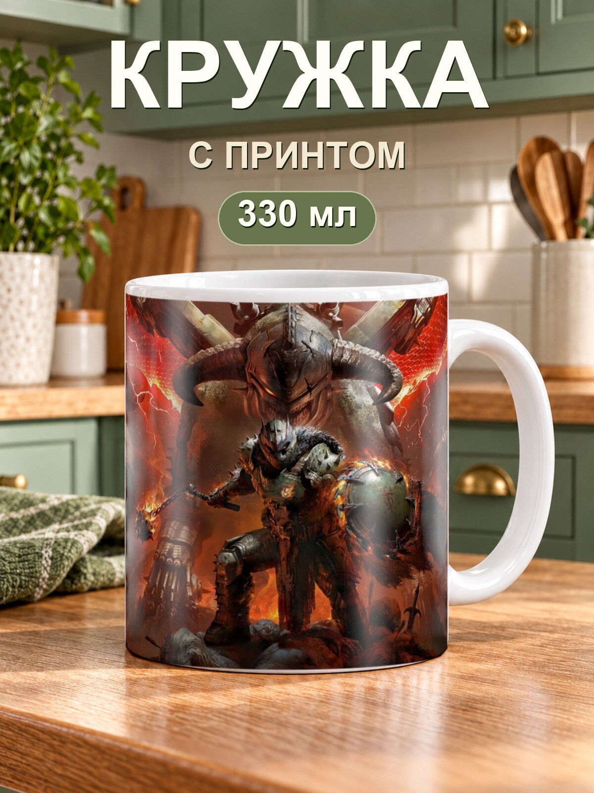 Керамическая кружка MoodRoom для чая и кофе, 330 мл с принтом «Age Of Mythology Retold»