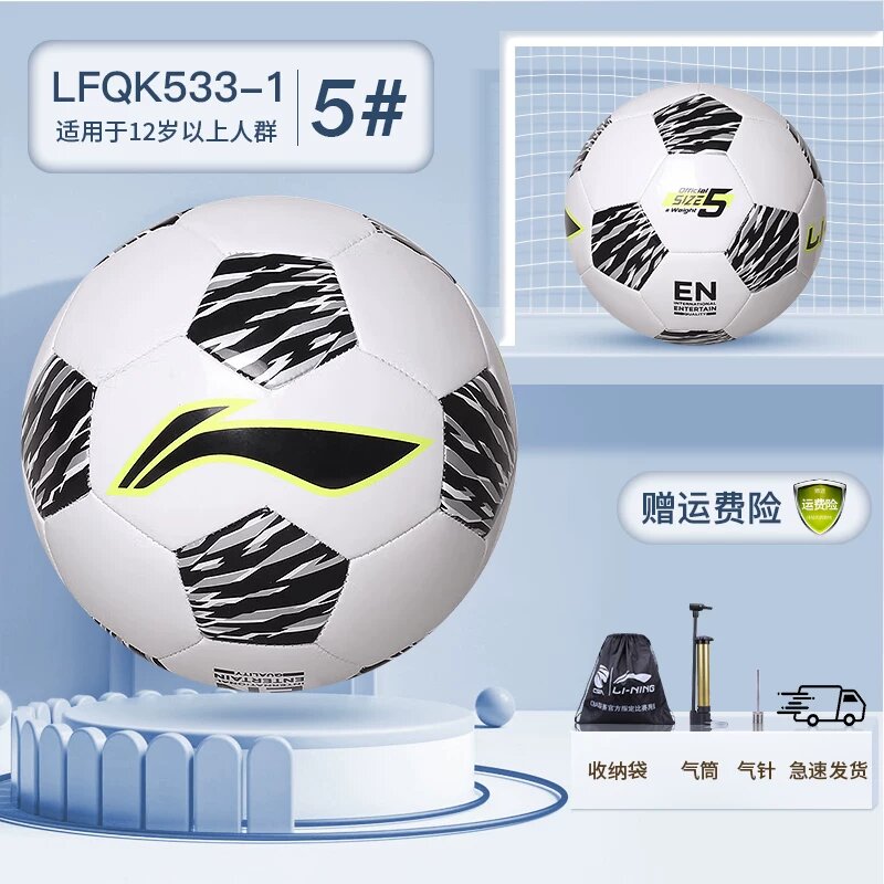 Футбольный мяч Li-Ning 5-го размера, узор панды, ПВХ шитье, прочный и устойчивый к разрыву, тренировочный мяч