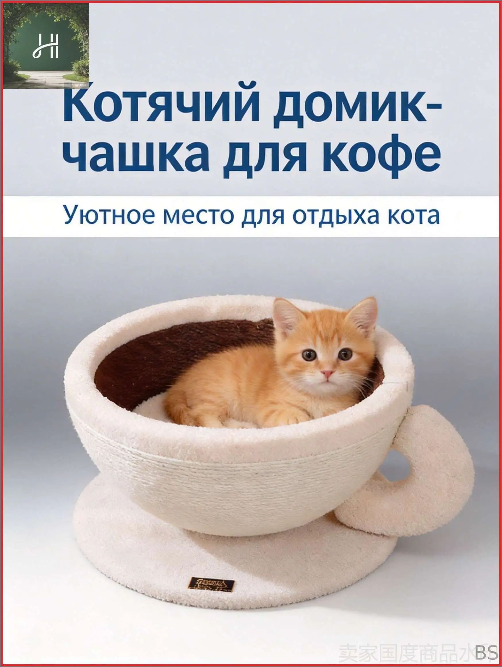 Лежанка когтеточка для кошек в форме яйца, уютное гнездо для питомцев любого размера