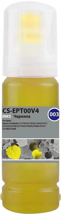 Чернила Cactus CS-EPT00V4 003 C13T00V498, для Epson, 70мл, желтый