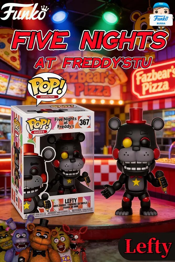 Фигурка Funko POP! Five Nights at Freddy's Lefty, номер 367