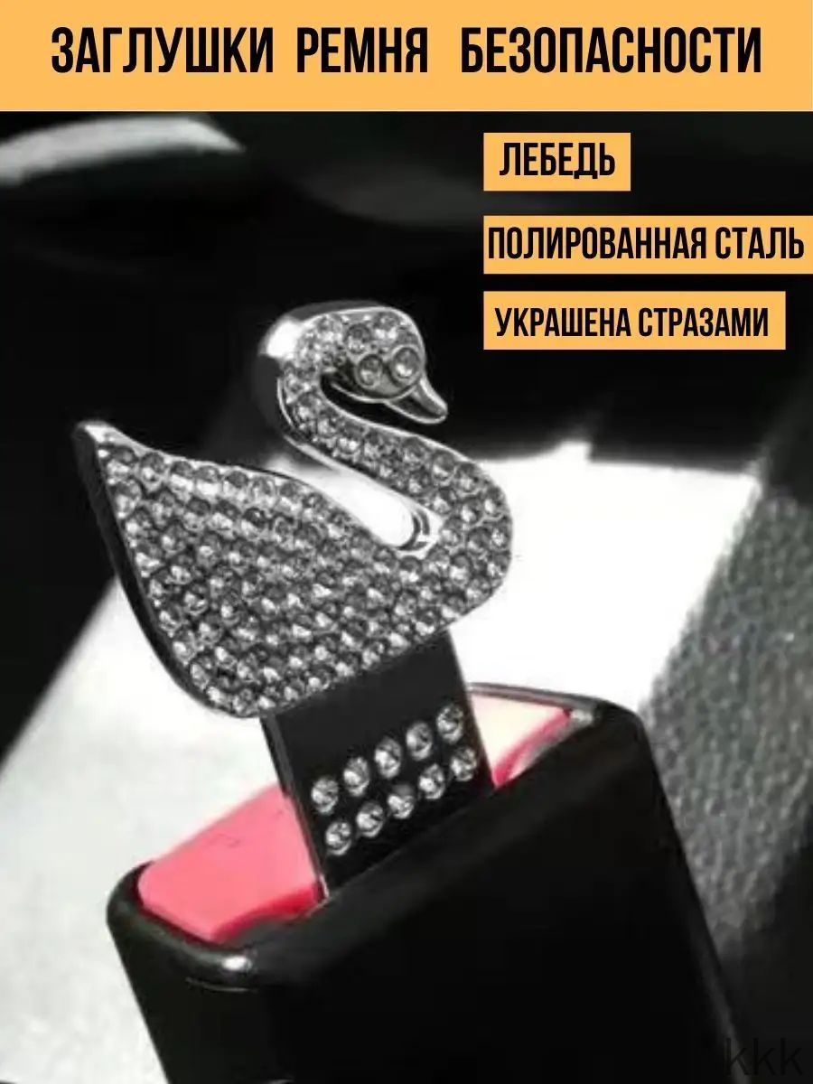 Ключница