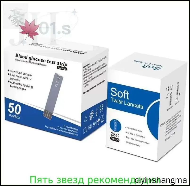 Szkia Тест-полоски Kontur TS: 25 тест-полосок + 25 игл