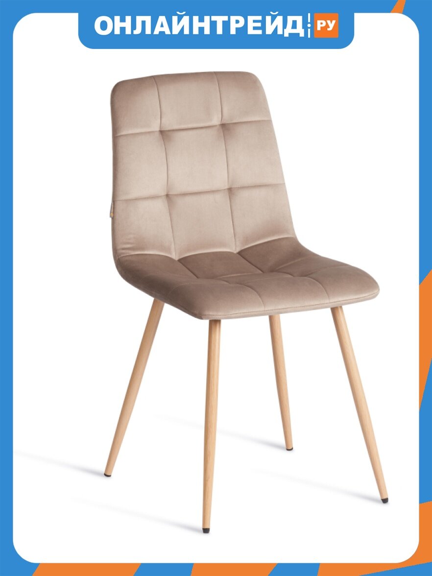Комплект стульев Tetchair 4 шт. CHILLY велюр, металл / 44,5 х 52,5 х 88 см / бежевый, натуральный