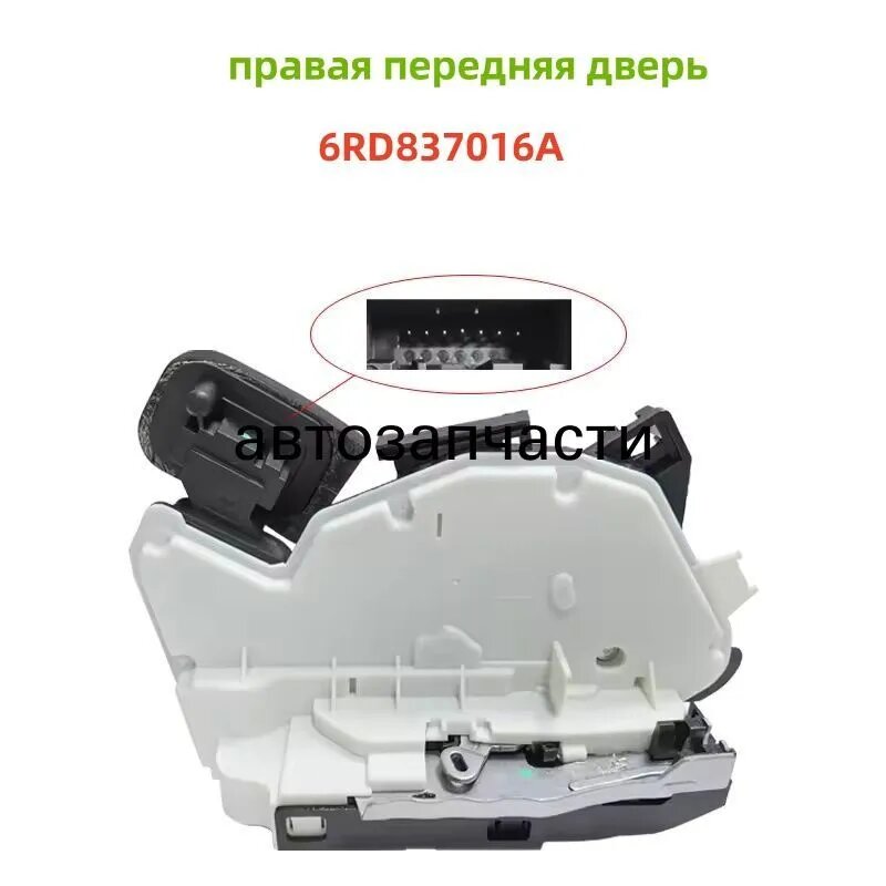 Правая передняя дверь, замок двери для Volkswagen Golf Jetta Polo Shanko Sharan Toucan 6RD837016A
