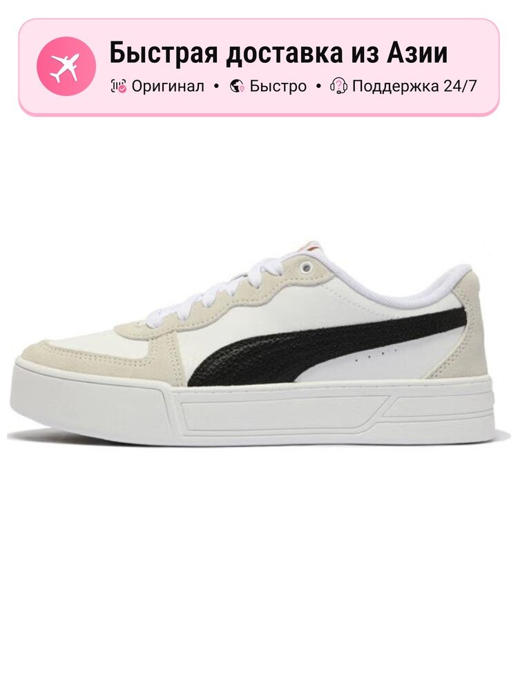 Кроссовки PUMA 327