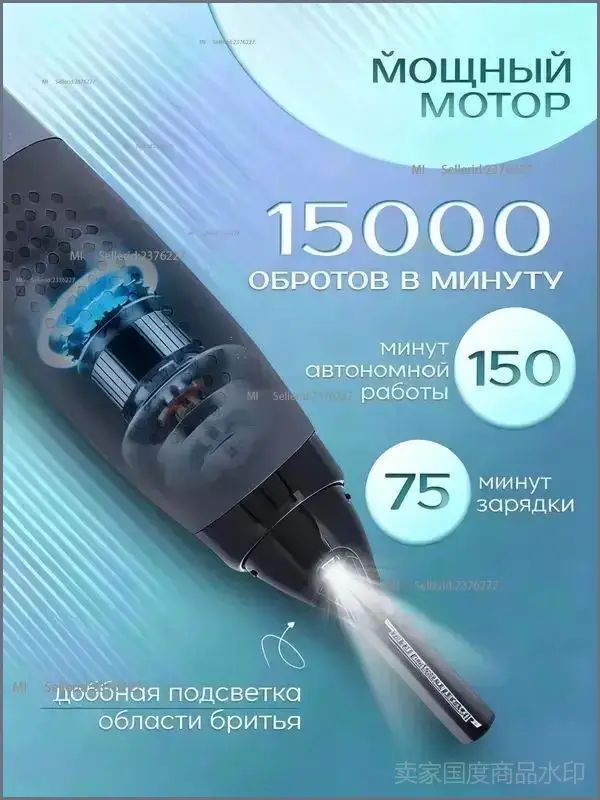 Триммер для бороды и усов 2CLVO3_ob_7D9I4R, кол-во насадок 1