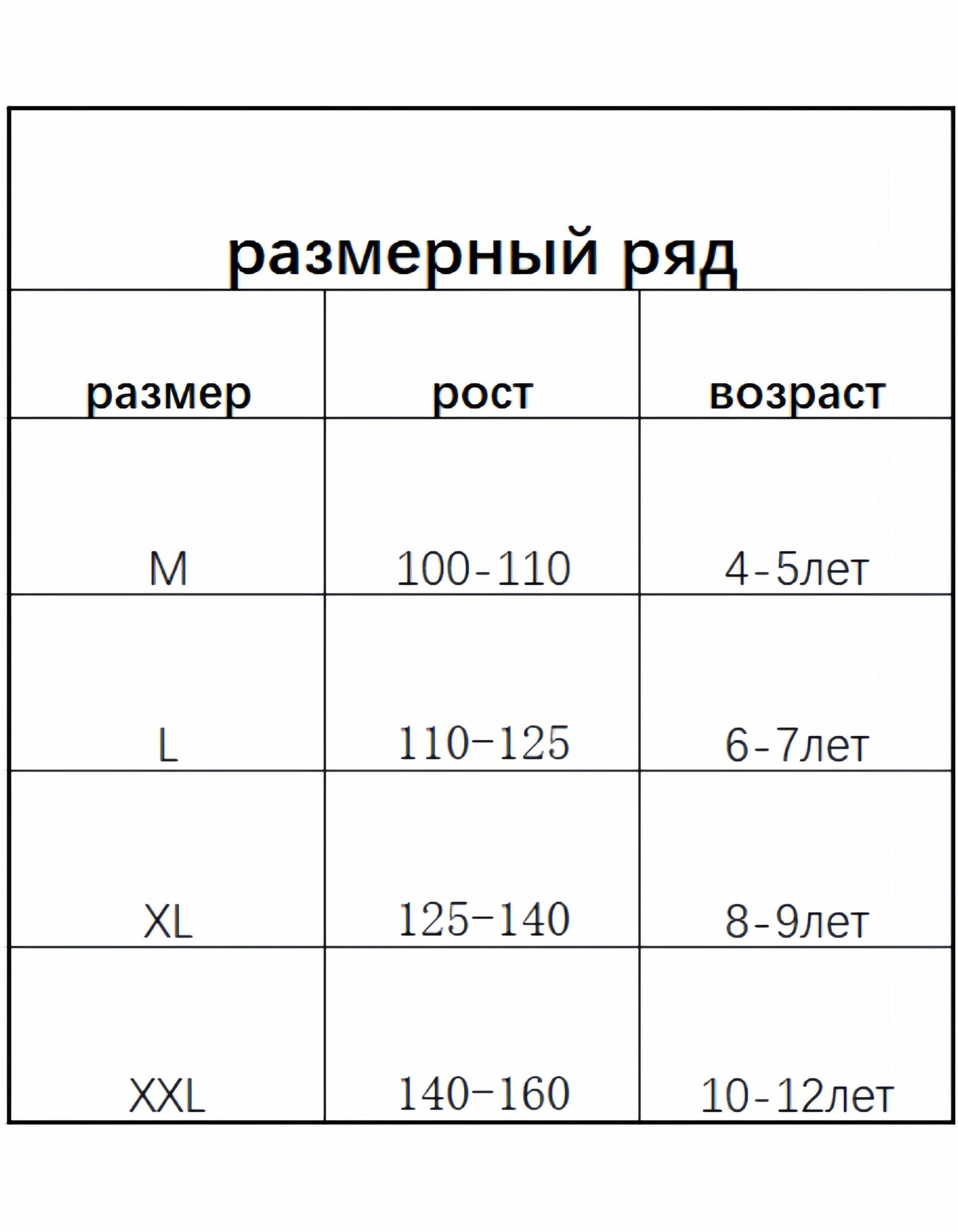 Колготки Disparo Базовая коллекция, 60 den