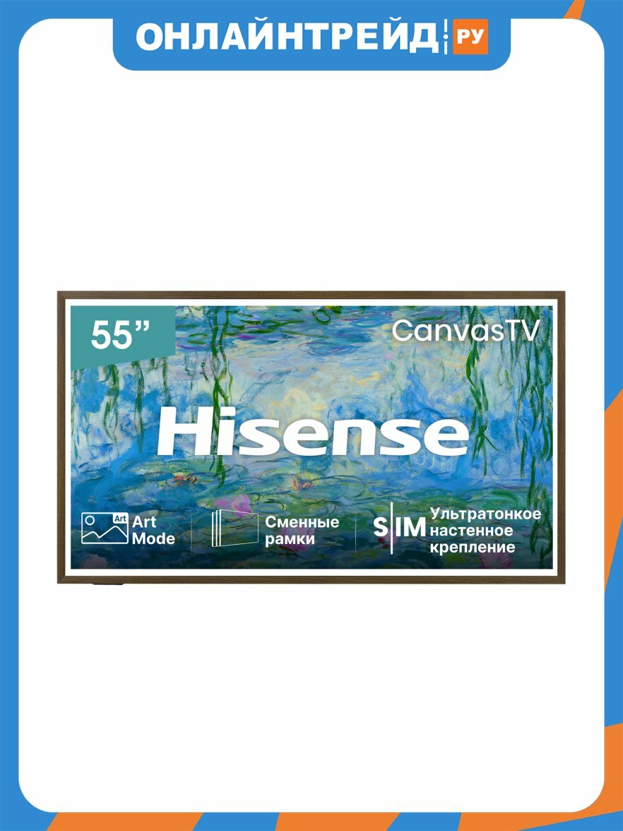 Телевизор Hisense 55S7S, QLED, 4K Ultra HD, черный