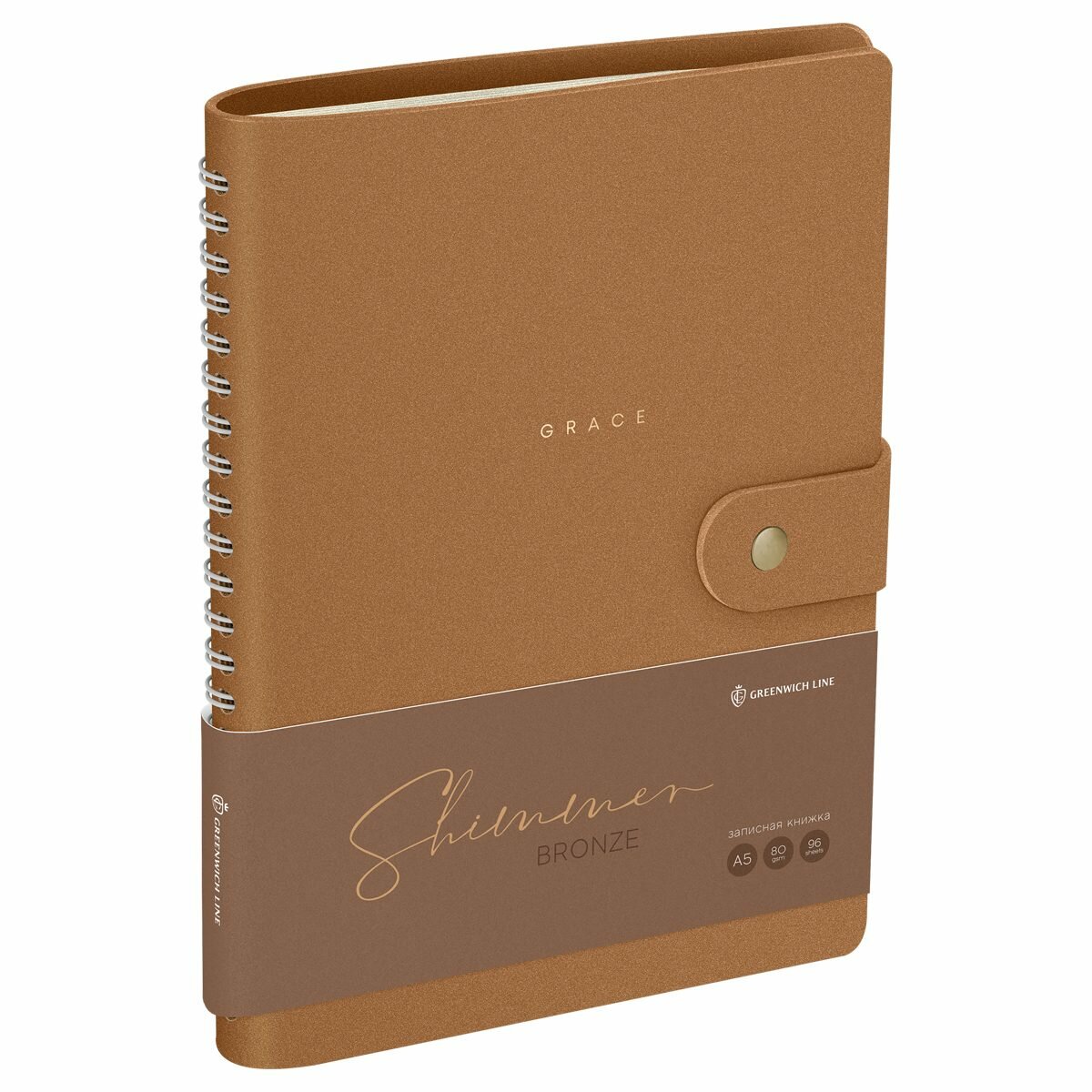 Записная книжка А5 Greenwich Line "Shimmer. Bronze", 96 листов, линейка, кожзам, скрытый гребень (NA5_51420)