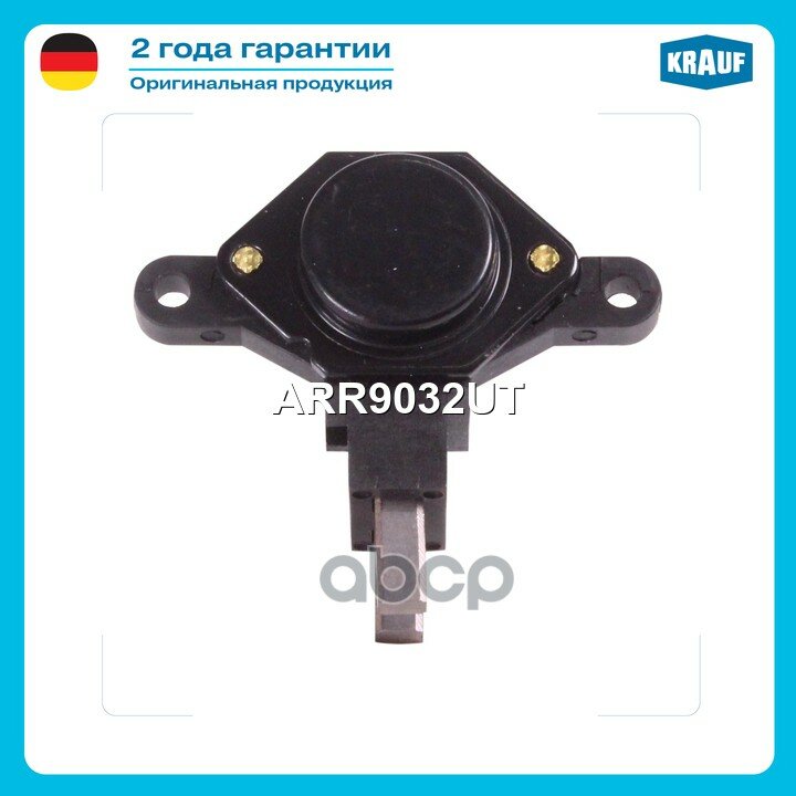 Регулятор генератора Krauf арт. ARR9032UT