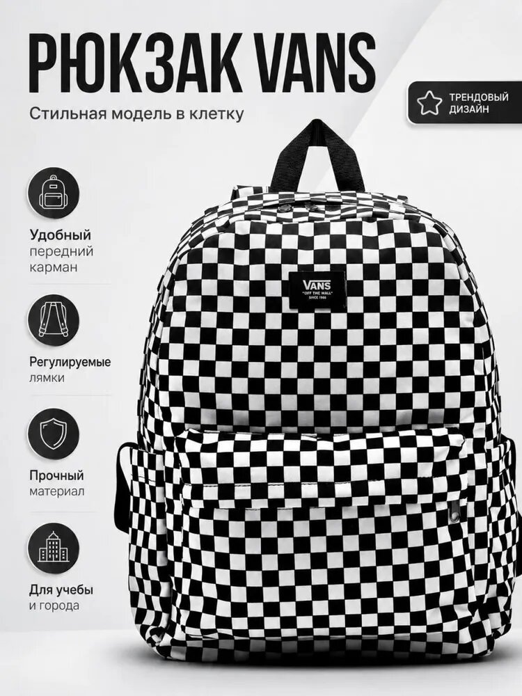 VANS Сумка